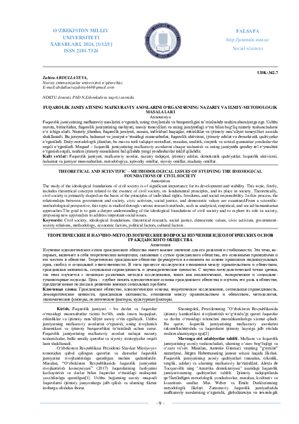 (PDF) O'zMU xabarlari Вестник НУУз ACTA NUUz FALSAFA 1/12/1 2024 -9