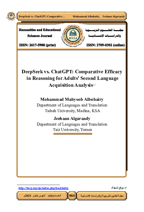 (PDF) DeepSeek vs. ChatGPT: Comparative Efficacy in Reasoning for Adults’ Second Language ...