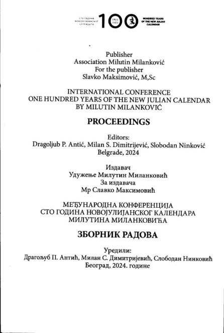 (PDF) The Panagia Gorgoëpikoos (St. Eleftherios) Church in Athens and ...