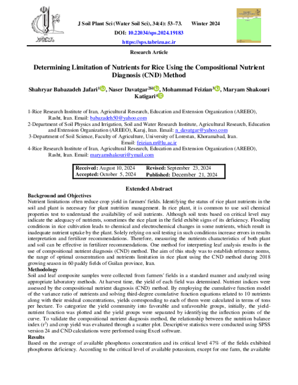 (PDF) Determining Limitation of Nutrients for Rice Using the Compositional Nutrient Diagnosis ...
