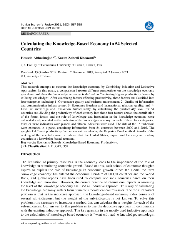 (PDF) Calculating the Knowledge-Based Economy in 54 Selected Countries