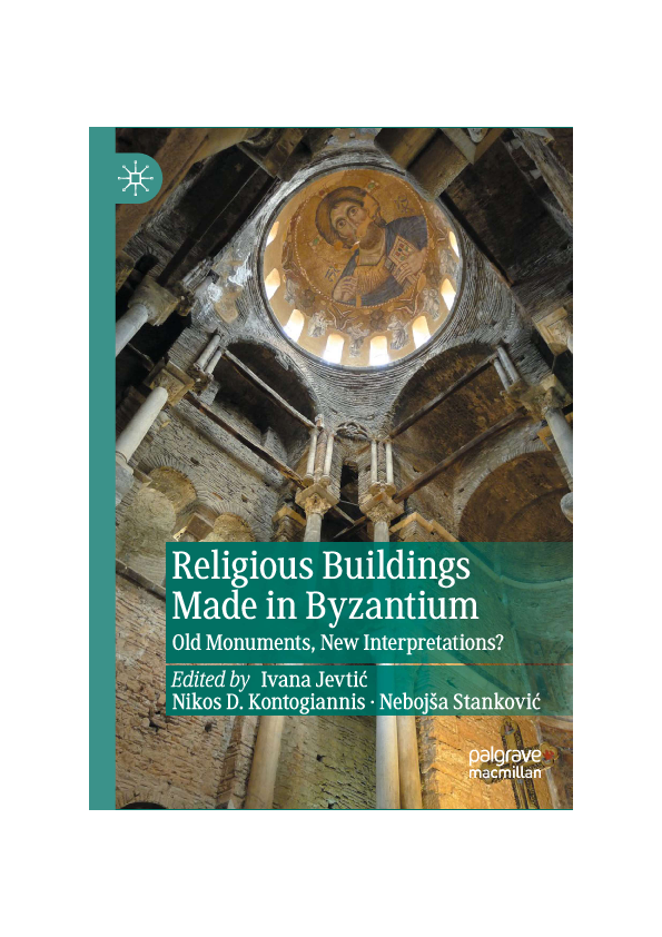 (PDF) A Medieval Eye: The Perception of the Exteriors of Byzantine ...