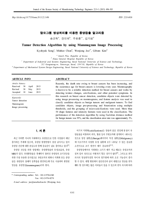 (PDF) Tumor Detection Algorithm by using Mammogram Image Processing