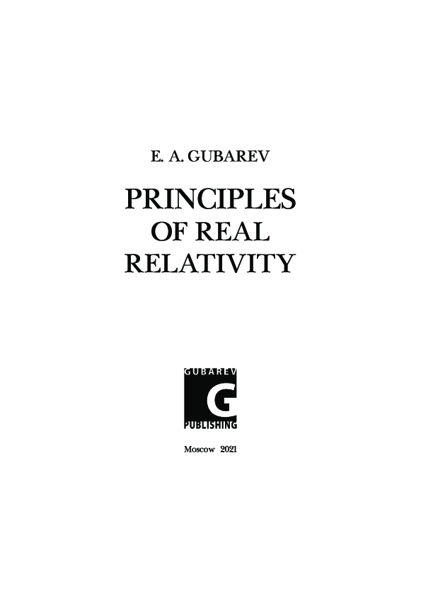 (PDF) Principles of Real Relativity
