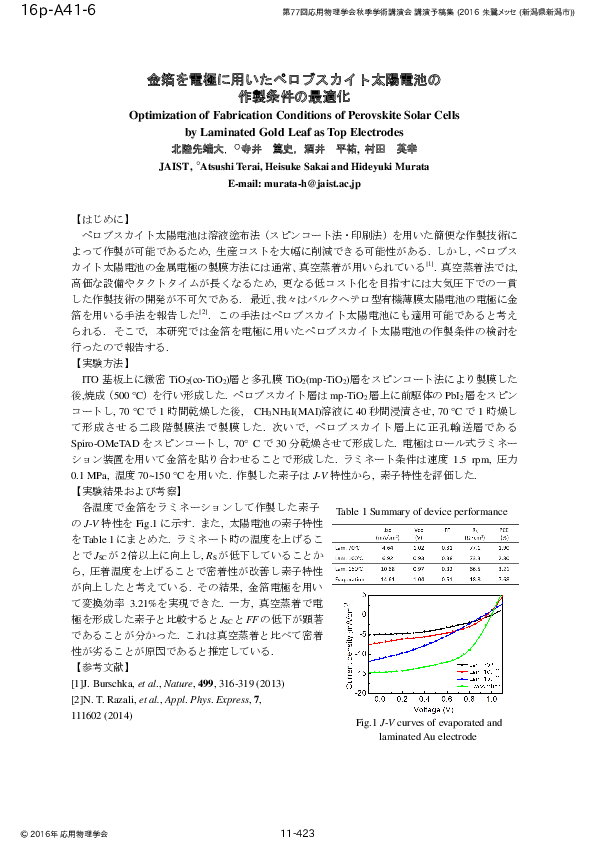 (PDF) Optimization of Fabrication Conditions of Perovskite Solar Cells ...