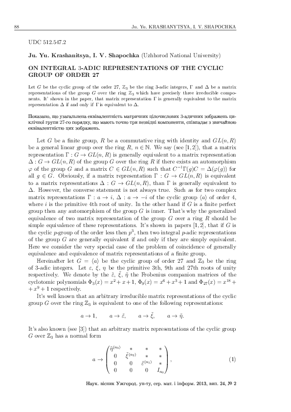 (PDF) On integral 3-adic representations of the cyclic group of order 27
