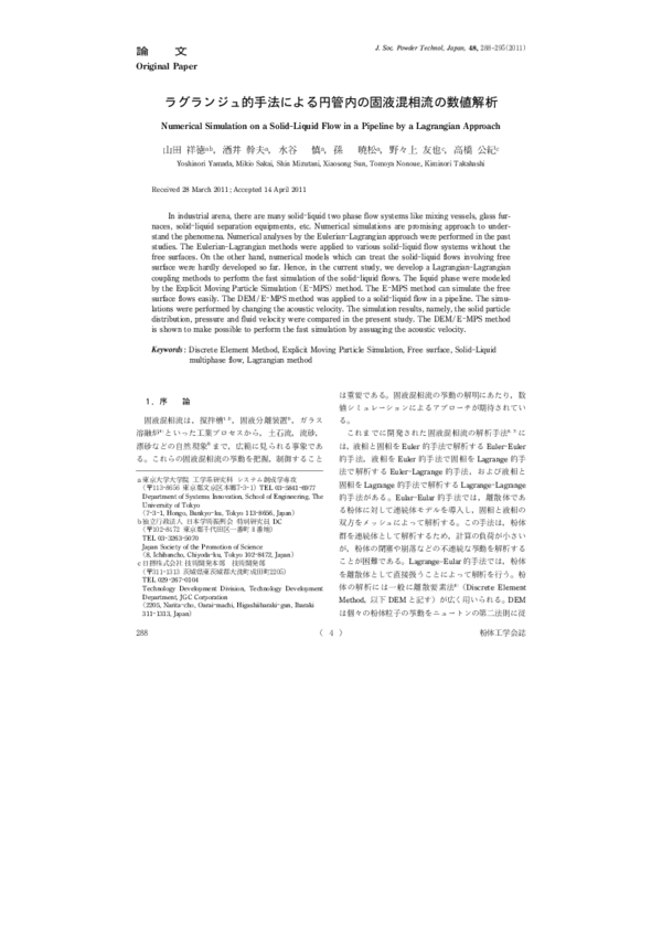 (PDF) Numerical Simulation on a Solid-Liquid Flow in a Pipeline by a Lagrangian Approach