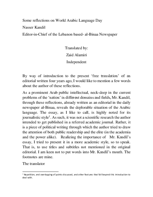 (PDF) Some reflections on World Arabic Language Day