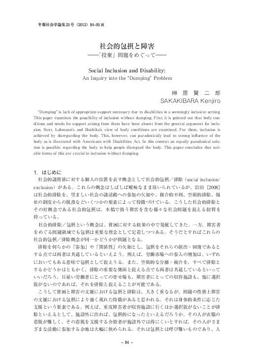 (PDF) Social Inclusion and Disability