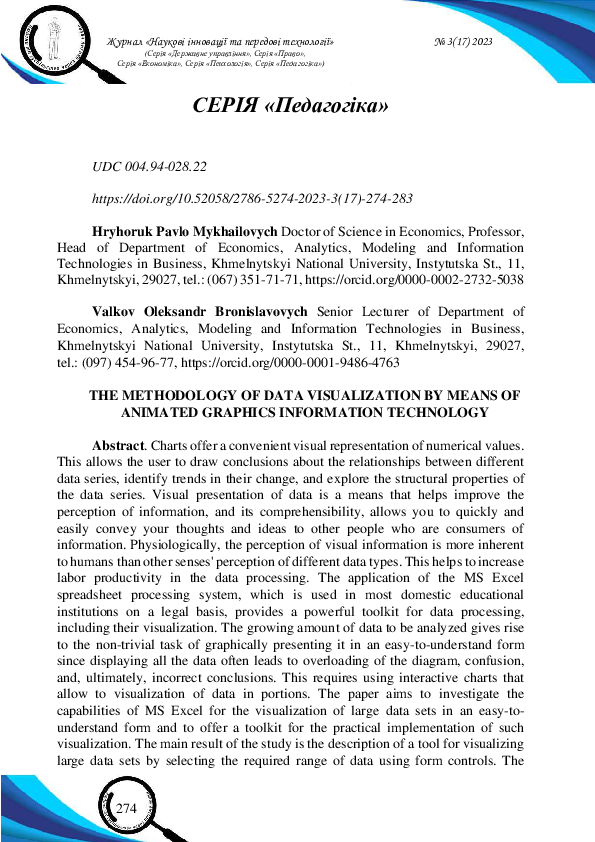 (PDF) The Methodology of Data Visualization by Means of Animated ...