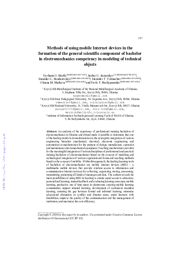 (PDF) Methods of using mobile Internet devices in the formation of the ...