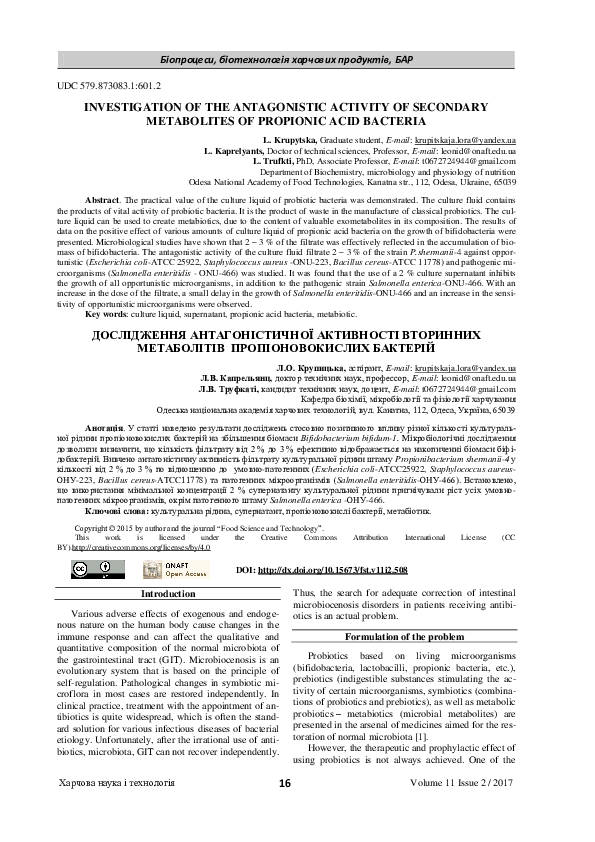 (PDF) Investigation of the antagonistic activity of secondary ...
