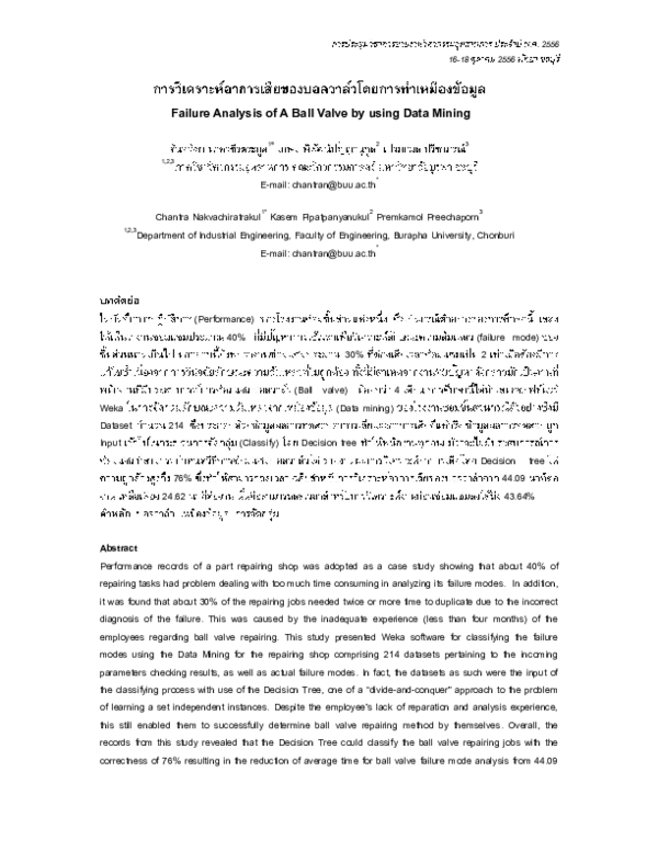 (PDF) Failure Analysis of A Ball Valve by using Data Mining