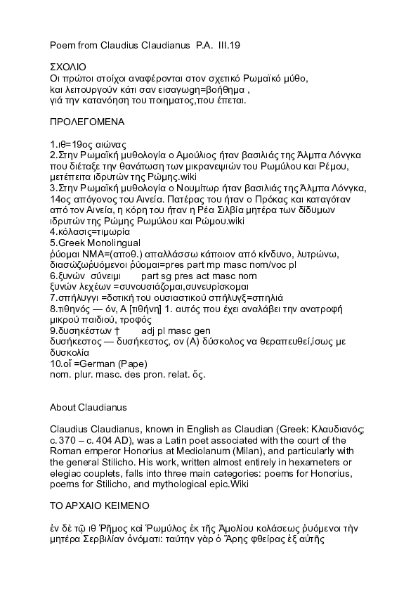 (PDF) Poem from Claudius Claudianus P.A. III.
