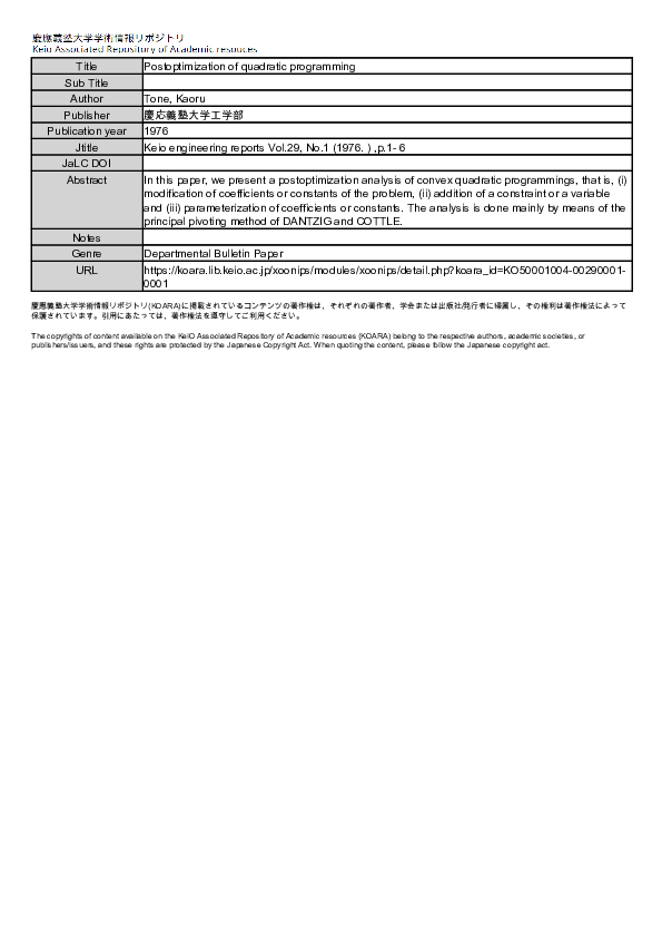 (PDF) Postoptimization of quadratic programming