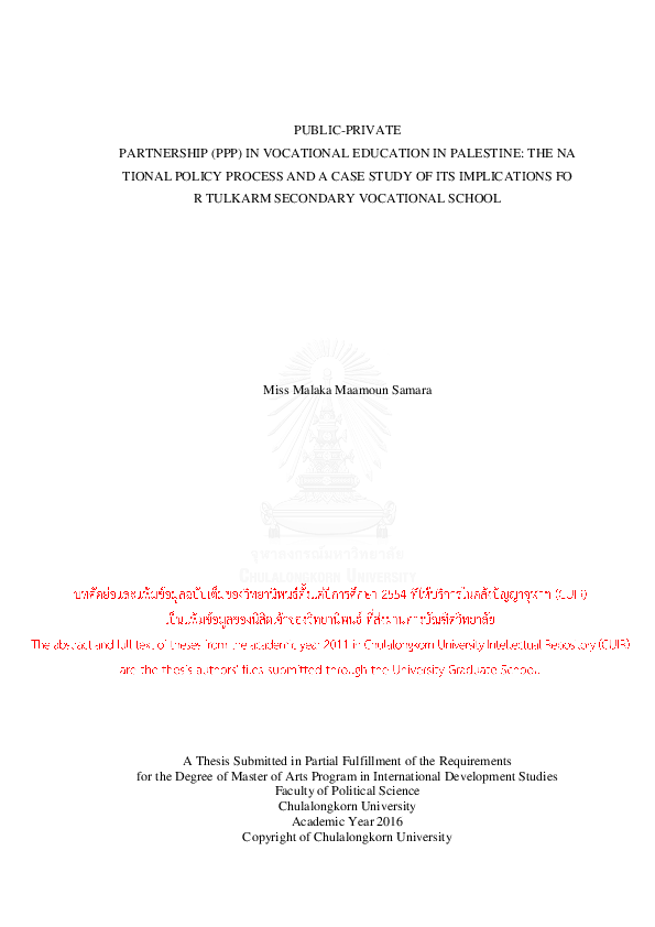 (PDF) Public-private partnership (PPP) in vocational education in ...