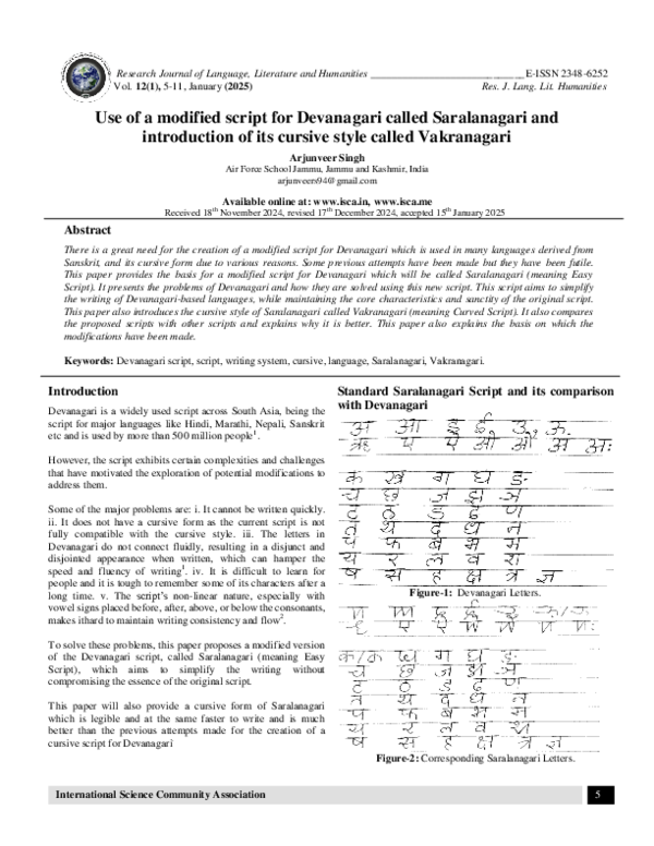 (PDF) Use of a modified script for Devanagari called Saralanagari and ...