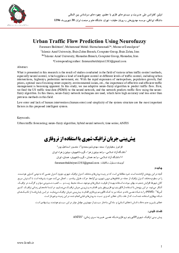 (PDF) Urban traffic flow prediction using neuro-fuzzy