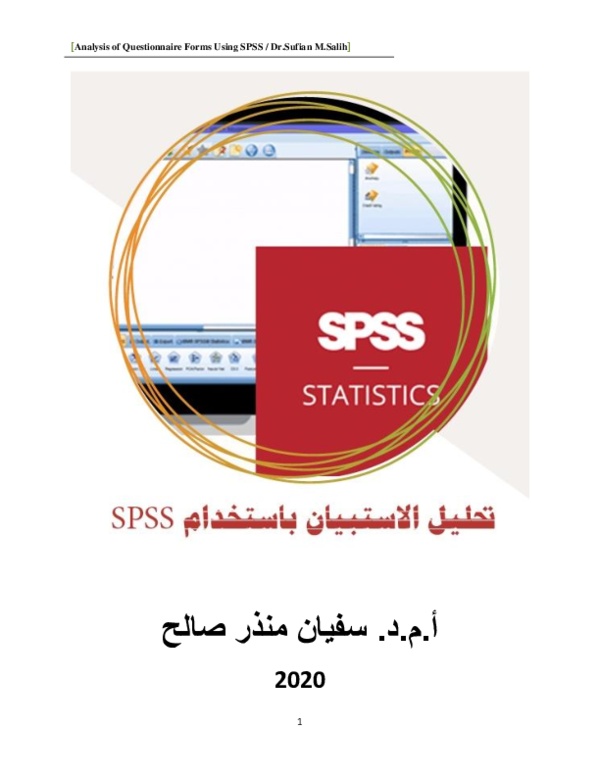 (PDF) Analysis of Questionnaire Forms Using SPSS