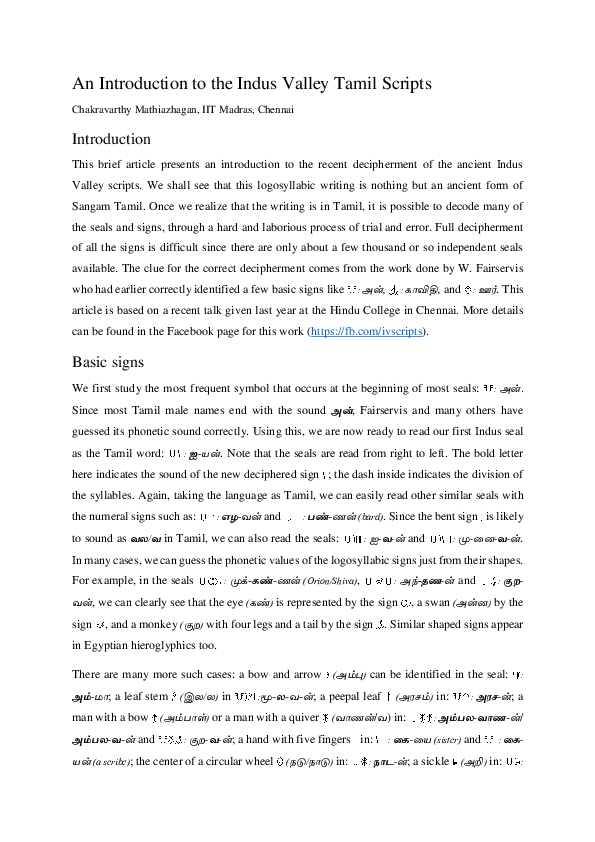 (PDF) An Introduction to the Indus Valley Tamil Scripts