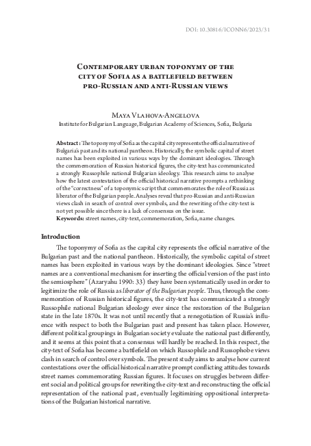 (PDF) Contemporary urban toponymy of the city of Sofia as a battlefield ...