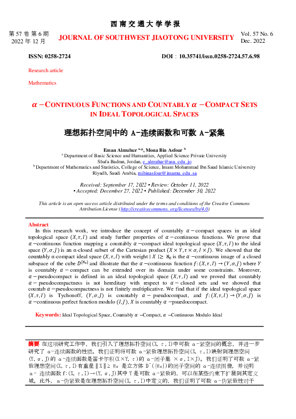 (PDF) Α-Continuous Functions and Countably Α-Compact Sets in Ideal ...