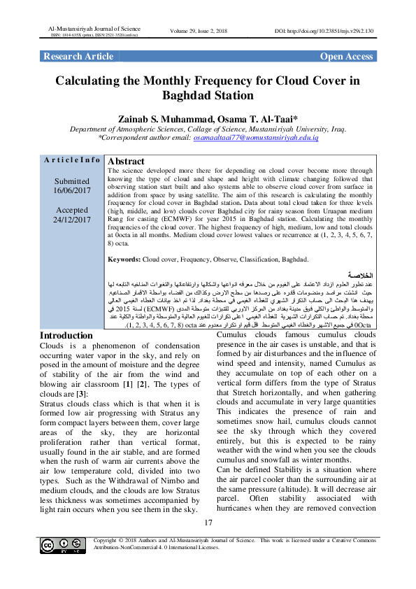 (PDF) Calculating the Monthly Frequency for Cloud Cover in Baghdad Station