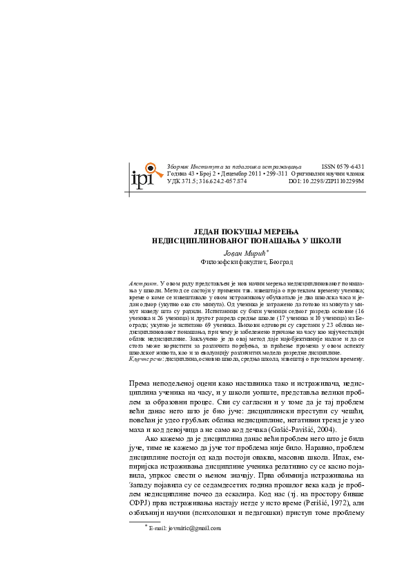 (PDF) An attempt to measure school misbehaviour