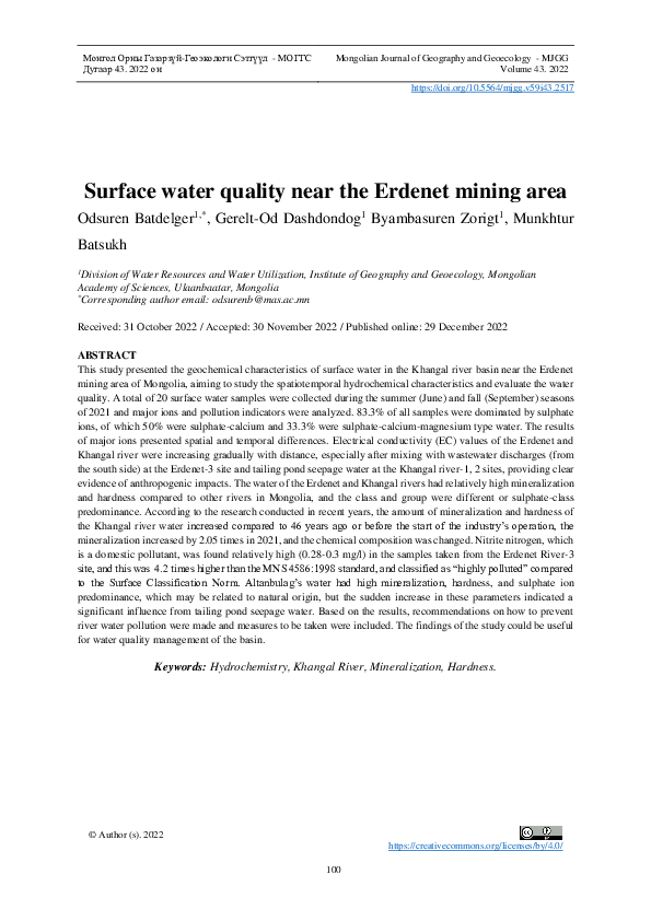 (PDF) Surface water quality near the Erdenet mining area