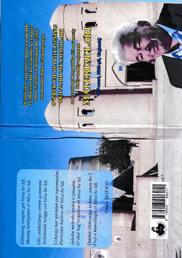 (PDF) Maqola Hofiz Xorazmiy va Alisher Navoiy ijodiy merosidagi mushtaraklik