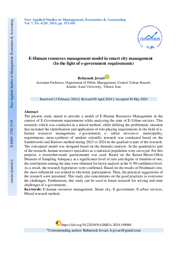 (PDF) E-Human resources management model in smart city management (In ...