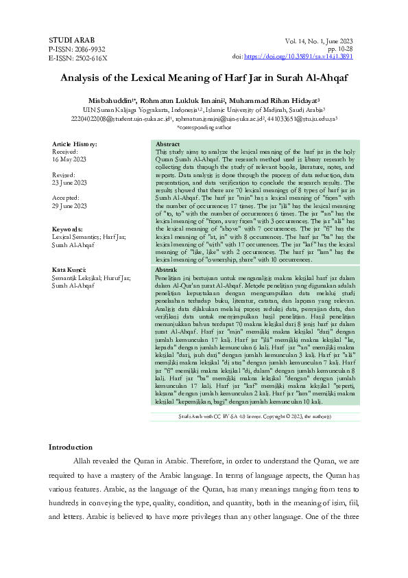 (PDF) Analysis of the Lexical Meaning of Harf Jar in Surah Al-Ahqaf