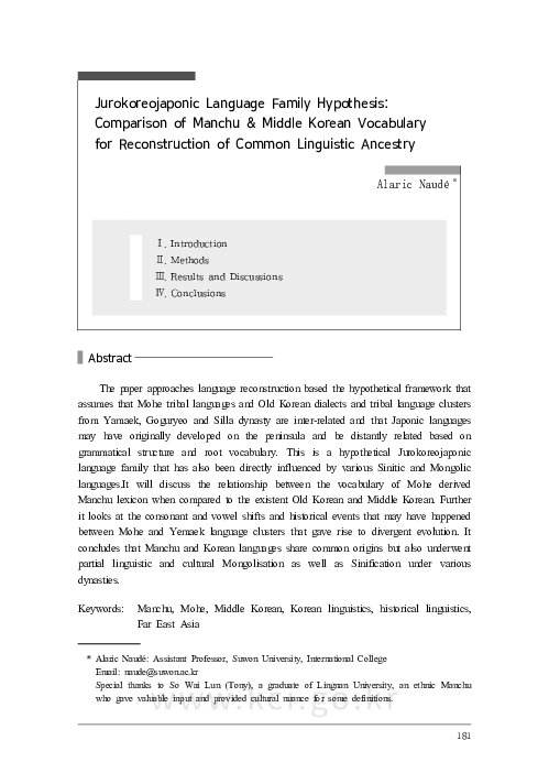 (PDF) Jurokoreojaponic Language Family Hypothesis: Comparison of Manchu ...