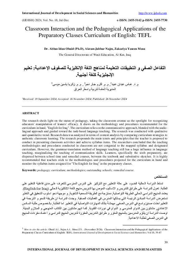 (PDF) Classroom Interaction and the Pedagogical Applications of the Preparatory Classes ...