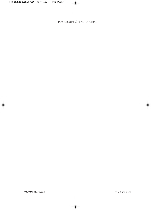 (PDF) Tri priloga katalogu radionice Paola Campse