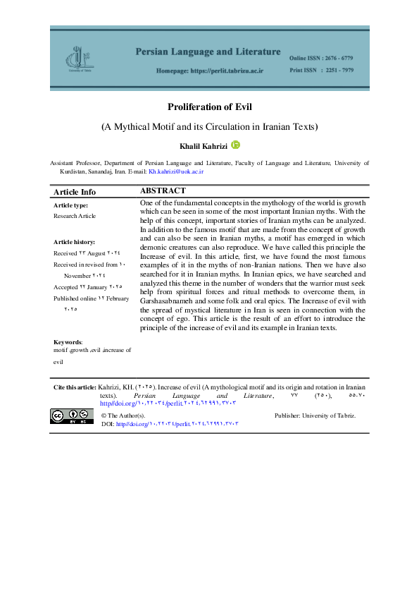 (PDF) Proliferation of Evil (A Mythical Motif and its Circulation in ...
