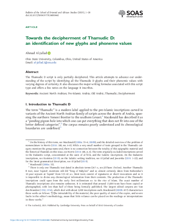 (PDF) Al-Jallad. 2025. Towards the decipherment of Thamudic D: an ...