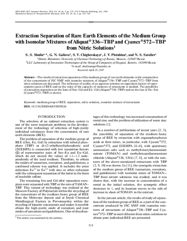 (PDF) Extraction Separation of Rare Earth Elements of the Medium Group ...
