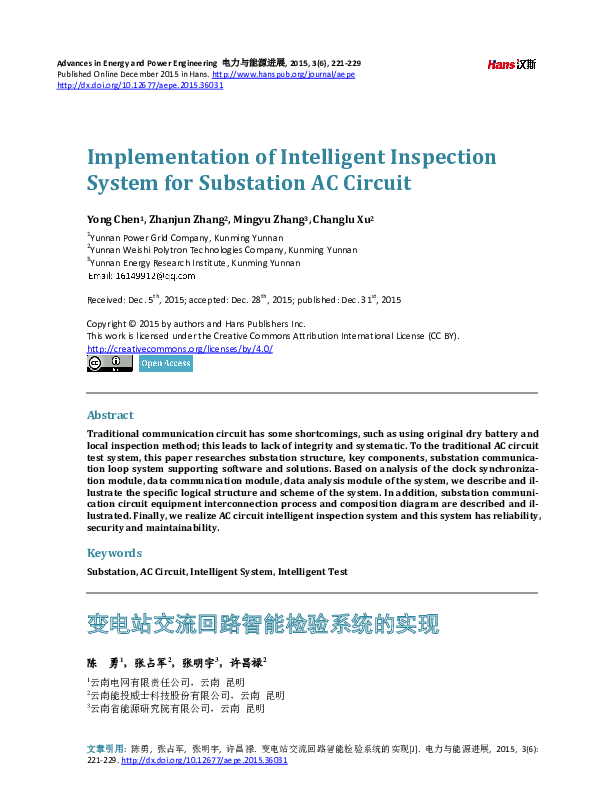 (PDF) Implementation of Intelligent Inspection System for Substation AC ...