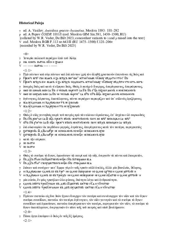 (PDF) Historical Paleja (updated)