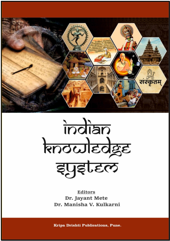 (PDF) INDIAN KNOWLEDGE SYSTEM