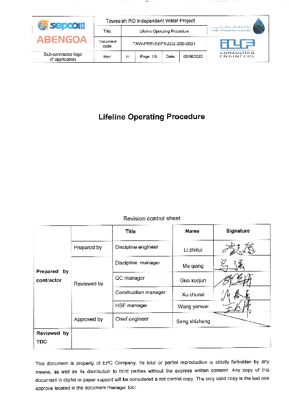 (PDF) Lifeline operating procedure