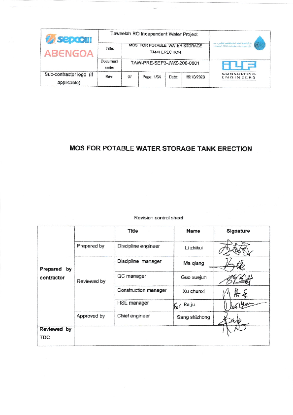 (PDF) MOS for WATER STORAGE TANK ERECTION