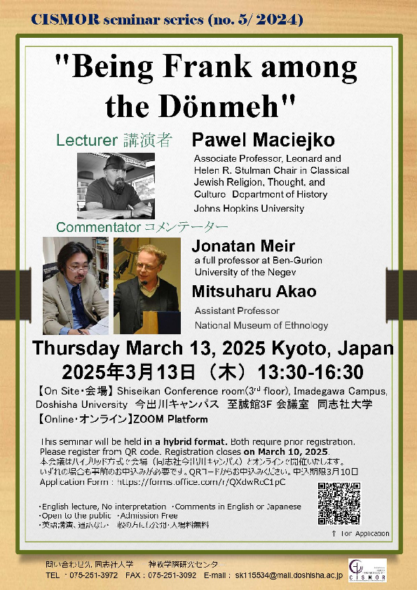 (PDF) ‘Jacob Frank: Notes on Polemics, Historiography and Research ...