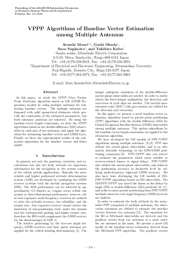 VPPP Algorithms of Baseline Vector Estimation among Multiple Antennas