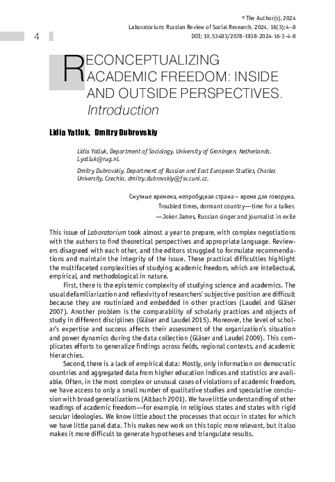 (PDF) Reconceptualizing Academic Freedom: Inside and Outside Perspectives