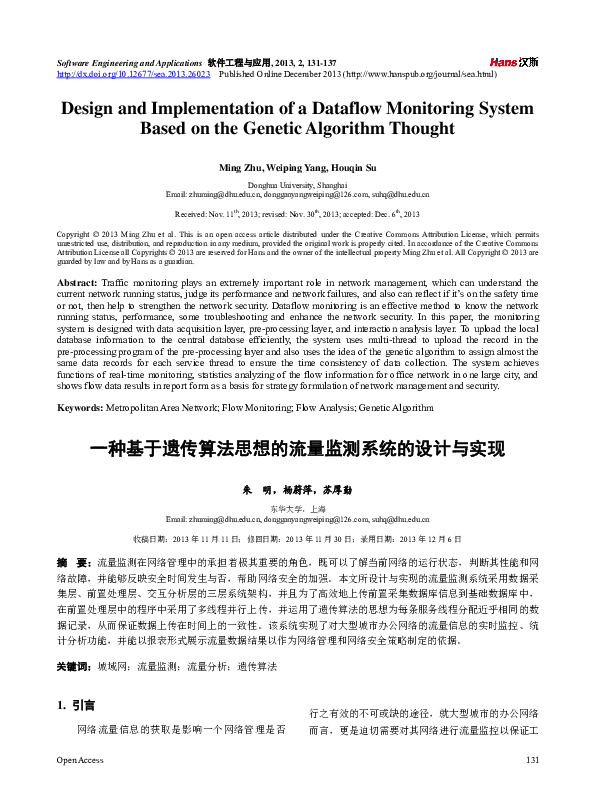 (PDF) Design and Implementation of a Dataflow Monitoring System Based on the Genetic Algorithm ...