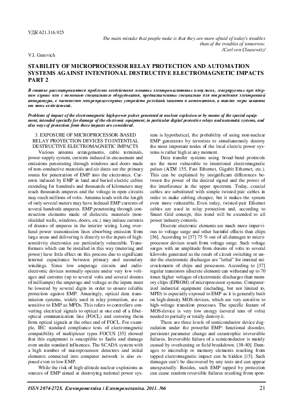 (PDF) Stability of microprocessor relay protection and automation ...