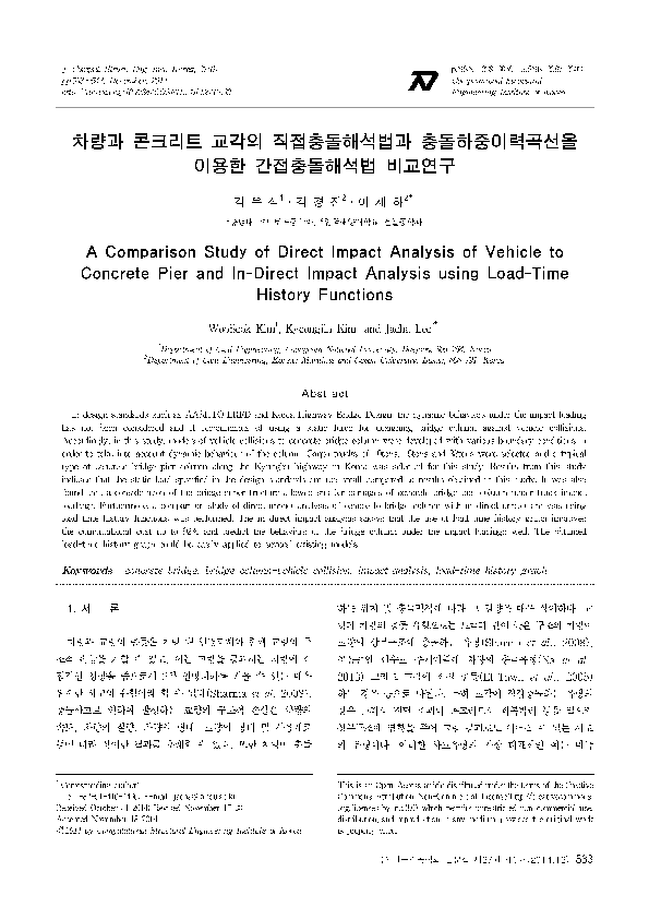 (PDF) A Comparison Study of Direct Impact Analysis of Vehicle to ...