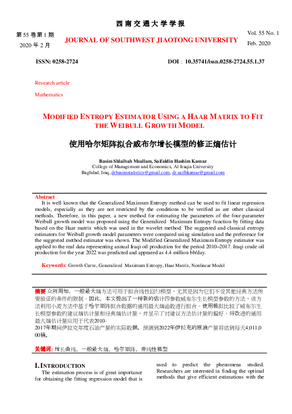 (PDF) Modified Entropy Estimator Using a Haar Matrix to Fit the Weibull ...